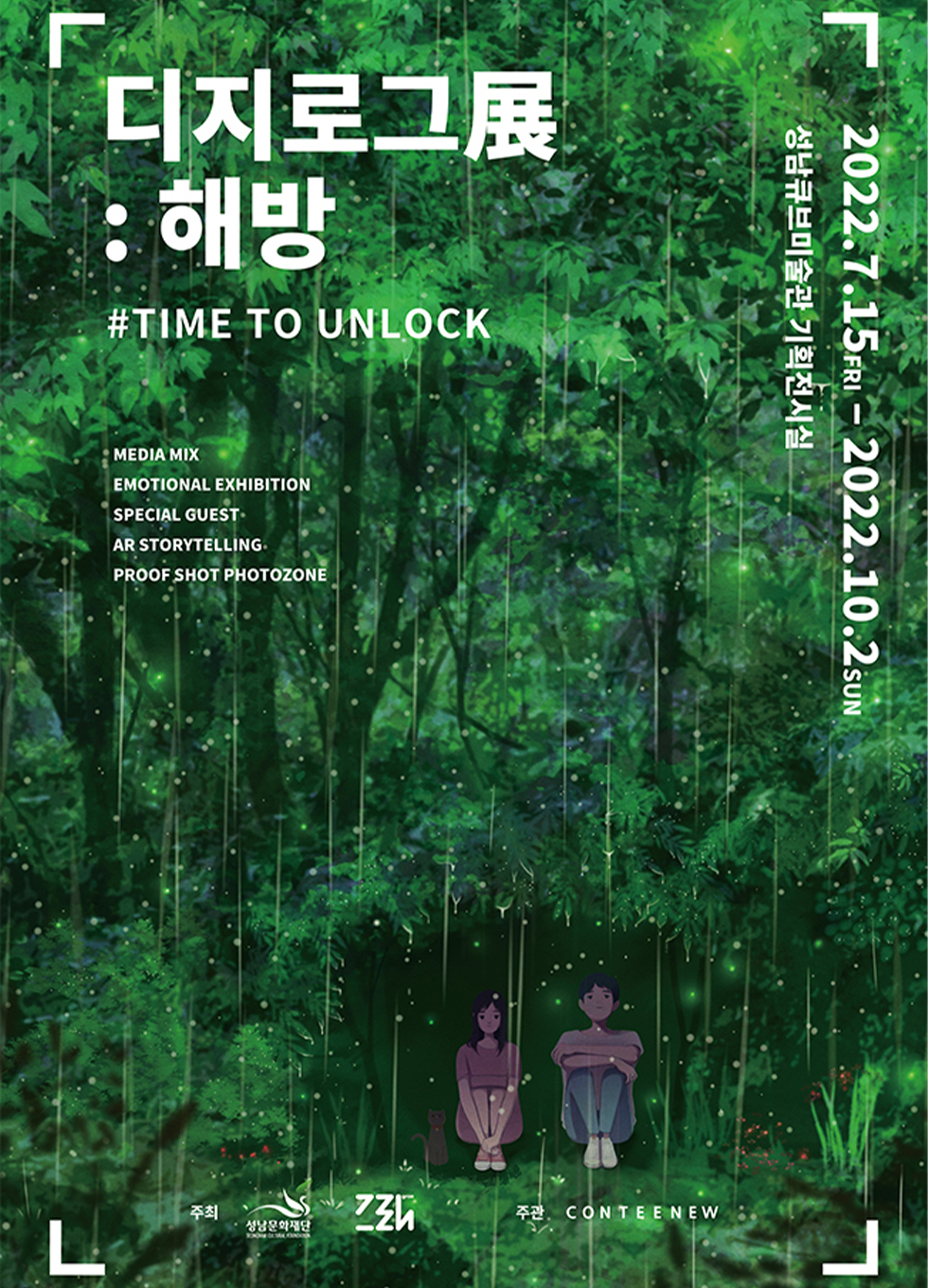 성남아트센터